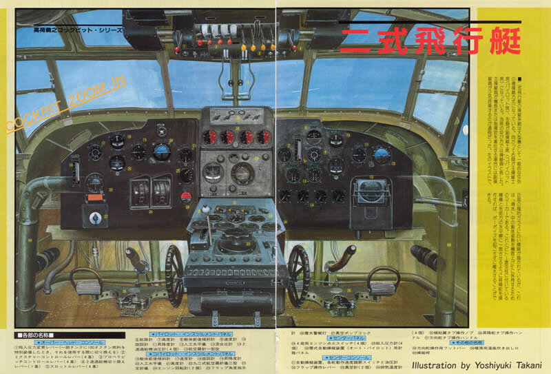 Kawanishi H8K2 'Emily's seem to have been distributed to all Axis ...